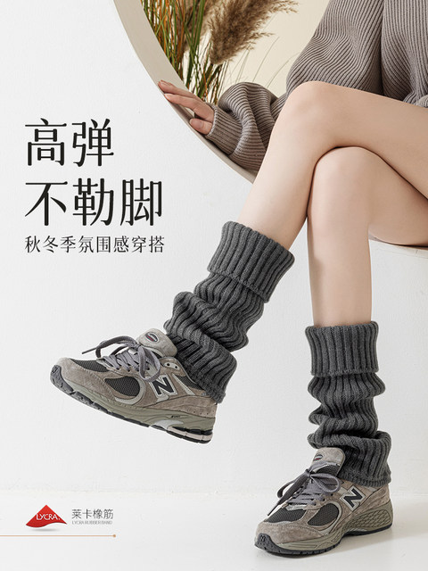 Wool snow boots socks for autumn and winter warmth and slimming mid ...