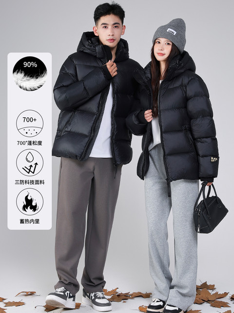 Black gold down jacket 2025 winter men and women couples keep warm and cold thickened white duck ...