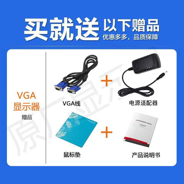 SF Ziguang 15 -inch square screen computer display 17BNC monitor TV 19 ...