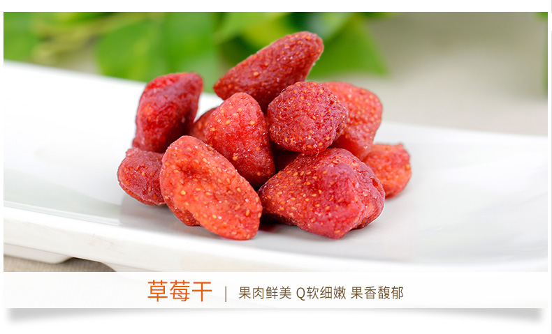 간식 - 건딸기 66g*2봉지 | 쉬에하이메이 향