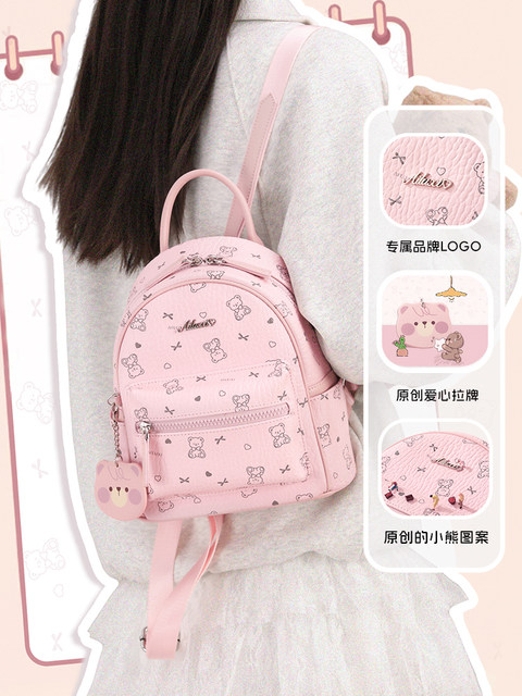 Ailuxi women's bag original exquisite mini backpack pink cute commuter college backpack travel ...
