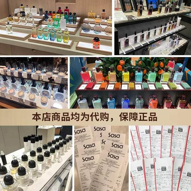 Le labo perfume laboratory sandalwood 33 black tea 29 Tokyo 10 lemon ...