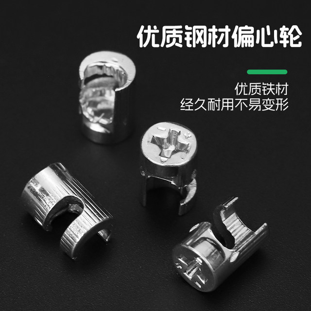 8mm triple -in -one connection minimalist furniture screw two -in -one ...