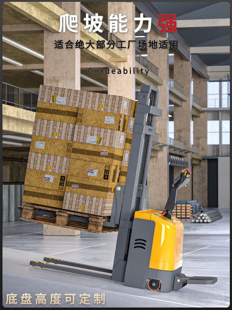 Small all-electric forklift 1 ton 2 ton electric stacking truck hydraulic handling lifting ...