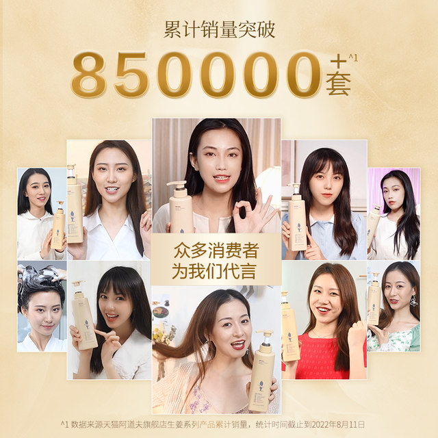 Wang Yibo's same style丨Adolf Ginger Anti-hair Loss Firming Shampoo ...