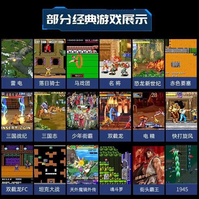 The new 4K HD home uses the TV game machine double wireless handle ...