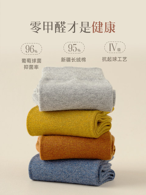 Pure cotton socks for men's mid-tube socks for spring and autumn cotton ...