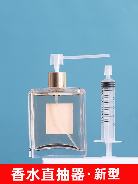 Perfume packaging tool universal packing device extraction straight ...