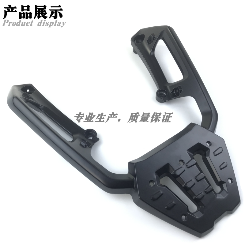 Applicable to the motorcycle Land Rover tank 150cc, the cargo shelf ...