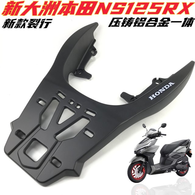 Suitable for New Dazhou Honda NS125RX cracked rear shelf trunk rack cracked trunk bracket ...