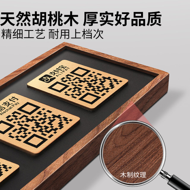 Collection and payment QR code display board WeChat Alipay payment code ...