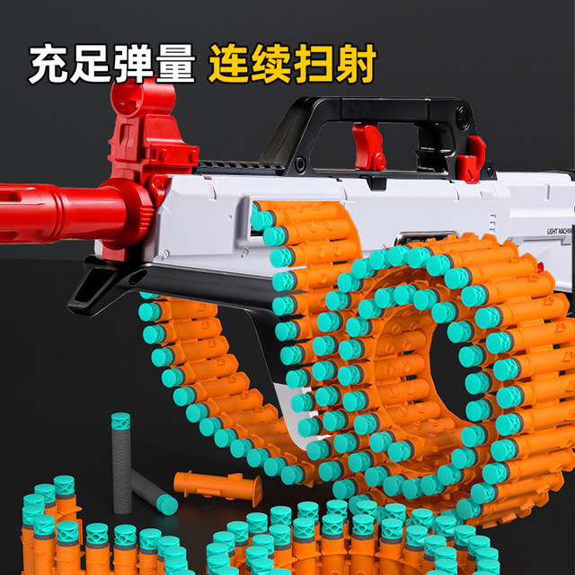 2024 new electric burst 95-type soft bullet gun children's launchable simulation pistol model ...