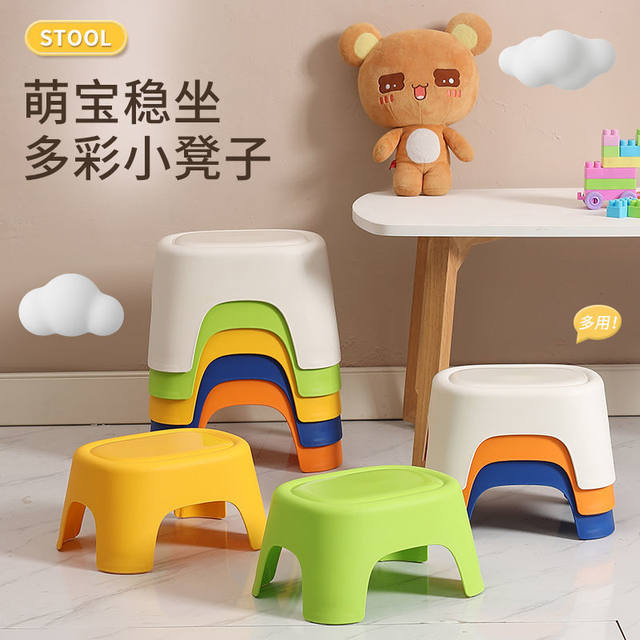 Small stool household low stool plastic bathroom thickened non-slip ...