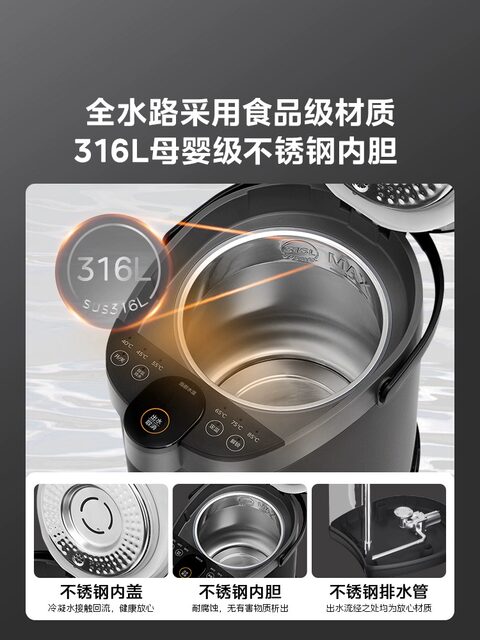 Midea kettle electric kettle household intelligent fully automatic ...