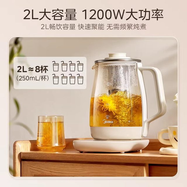 Midea 2L large-capacity health pot glass multifunctional household ...