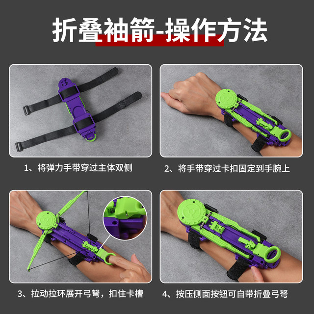 New Assassin's Crossbow Ejectable Hidden Sword Carrot Knife Game Prop ...