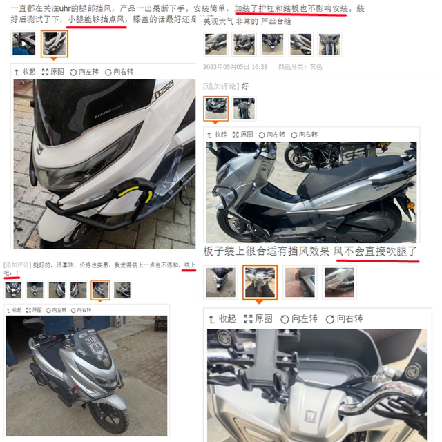 2022-2023 Haojue UHR150 Modified leg block UHR foot blocking wind and leggings stabilized cold ...