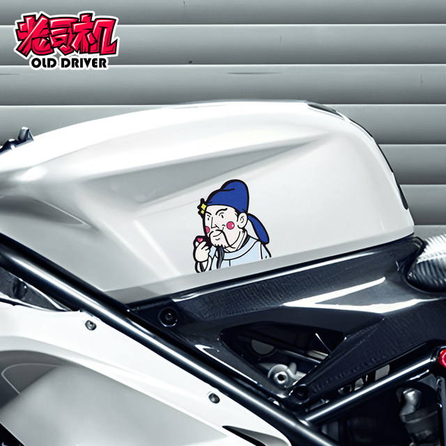 Li Bai Bixin Fun Car Sticker Personalized Creative Waterproof ...