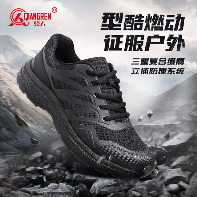 Strongman 3515 new training shoes men's outdoor black fitness shoes ...
