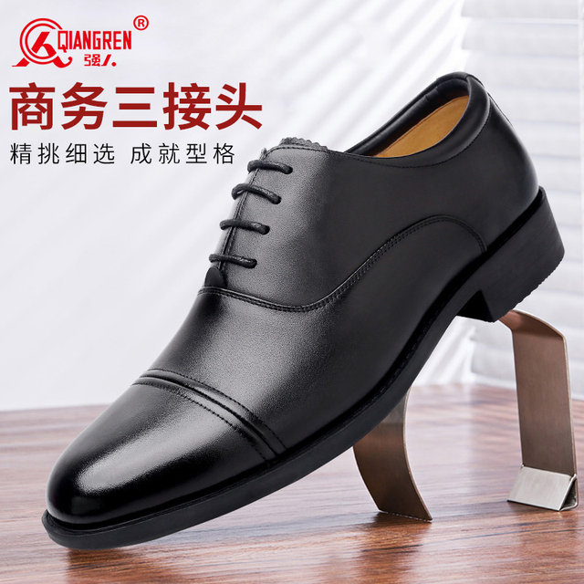 Qiangren 3515 genuine three-joint leather shoes men's genuine leather ...
