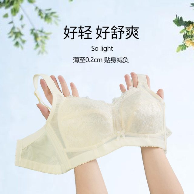 Women's plus size underwear without steel rings, gathering and ...