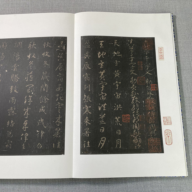 Song Tuozhi Yongzhencao Thousand Character Words One Edition One ...