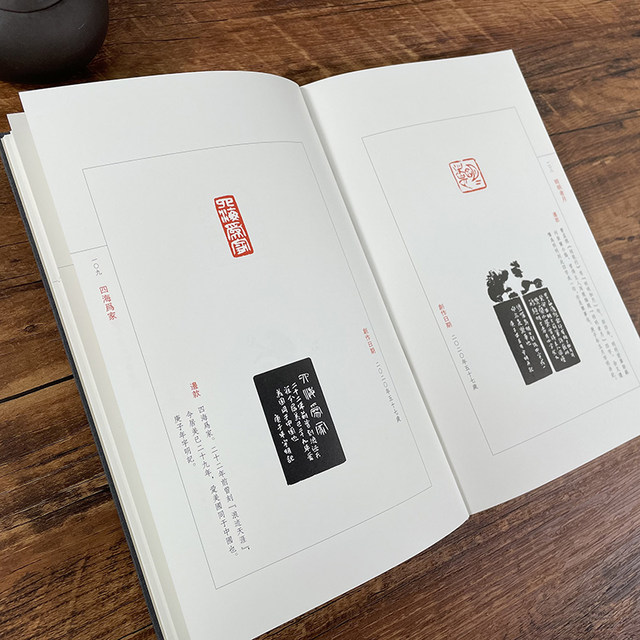 Sun Yuming's engraving collections are divided into three parts to stay ...
