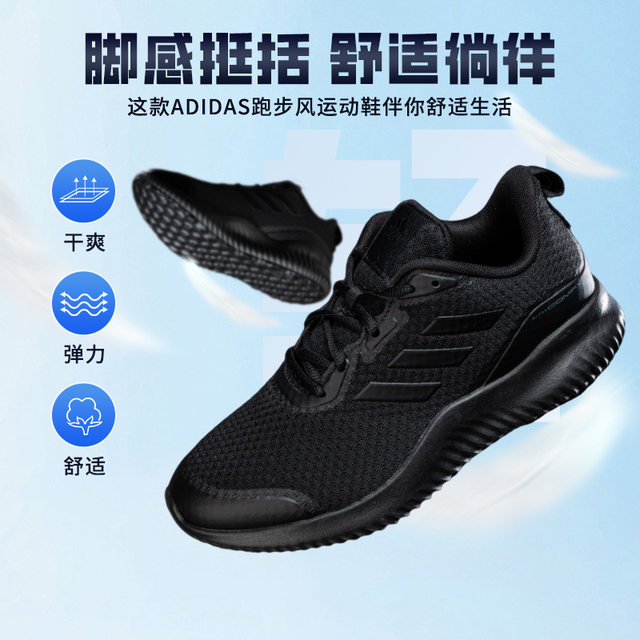 Adidas official website Black Samurai running shoes men's shoes spring ...
