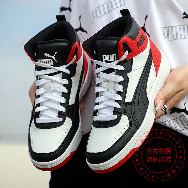 Puma official website high-top shoes men's shoes women's shoes spring ...