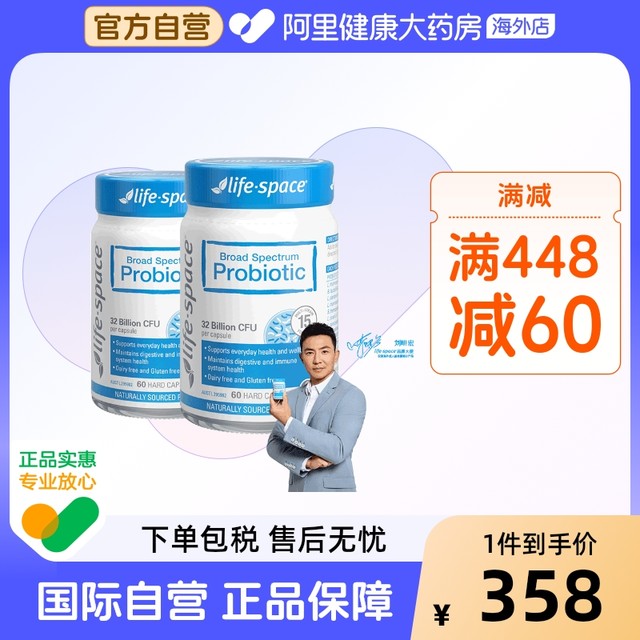 Australia Import Lifespace Adult Broad-Spectrum Probiotic ...