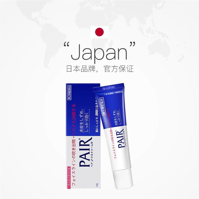 Japan's Lion Lion Acne Cream Acne Treatment Ointment Pimple Cream 24g*2 ...
