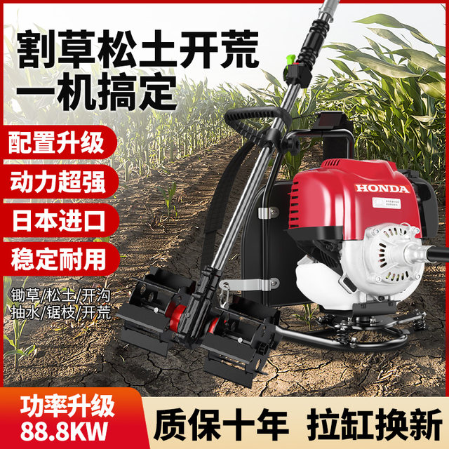 Imported Honda GX35 high-power four-stroke backpack lawn mower, weeding ...