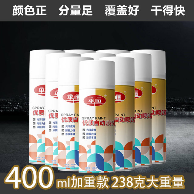 Automatic spray paint hand-operated self-spray metal anti-rust paint ...