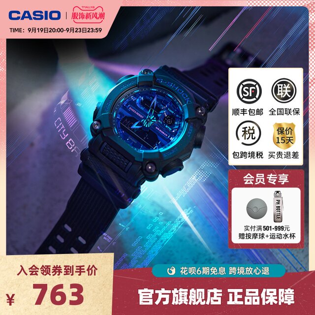 casio Casio flagship store GA-900VB electronic men's joint watch ...