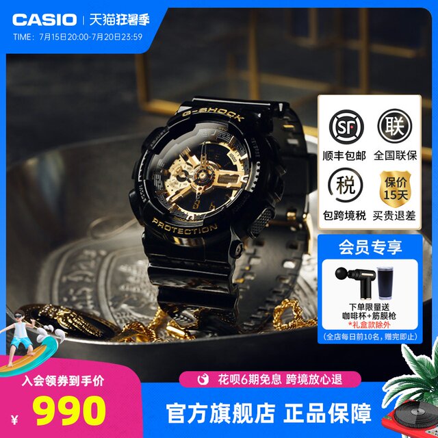Casio Casio overseas flagship store GA-110GB watch men's black gold ...