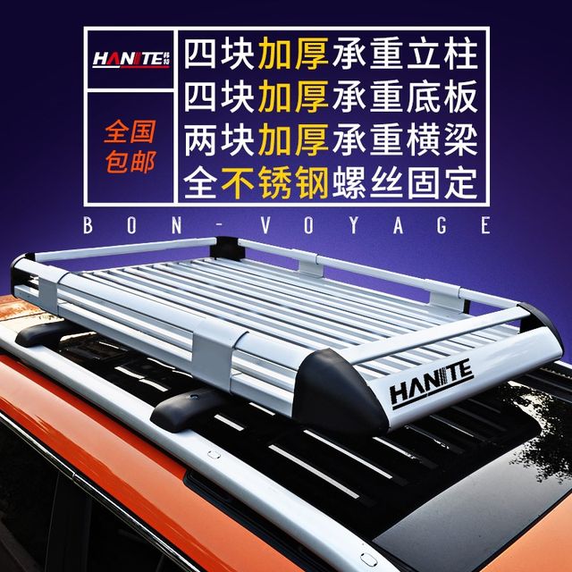 Car roof frame basketball basket off -road SUV car luggage frame travel ...