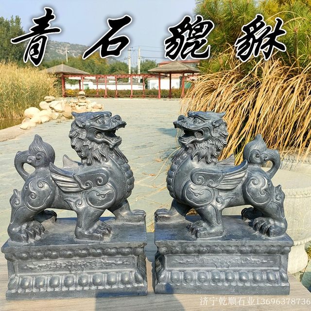 Bluestone Pixiu stone carving Pixiu doorway a pair of Pixiu ornaments ...