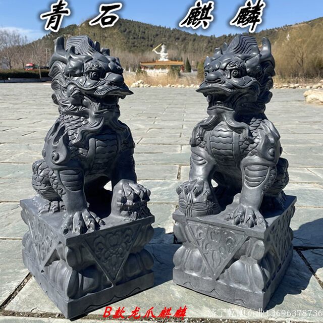 Stone bluestone unicorn pair of doorway ornaments courtyard company ...