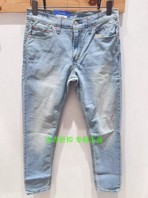 Levis Levis counter authentic 28833-1272 men's casual 512 series thin ...