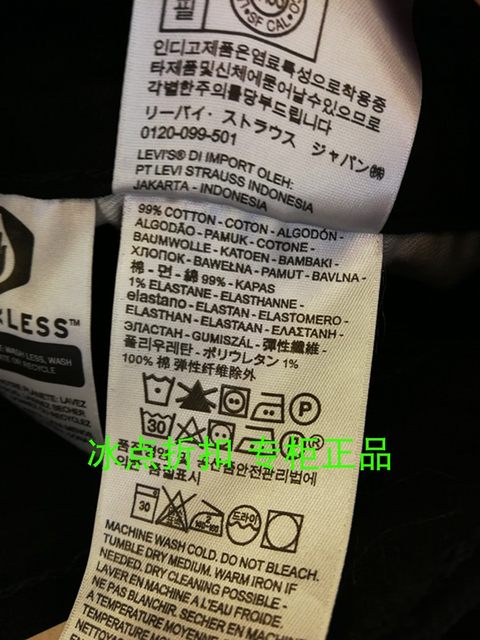 Levis Levis counter genuine 29507-0001 men's leisure zipper 502 series ...