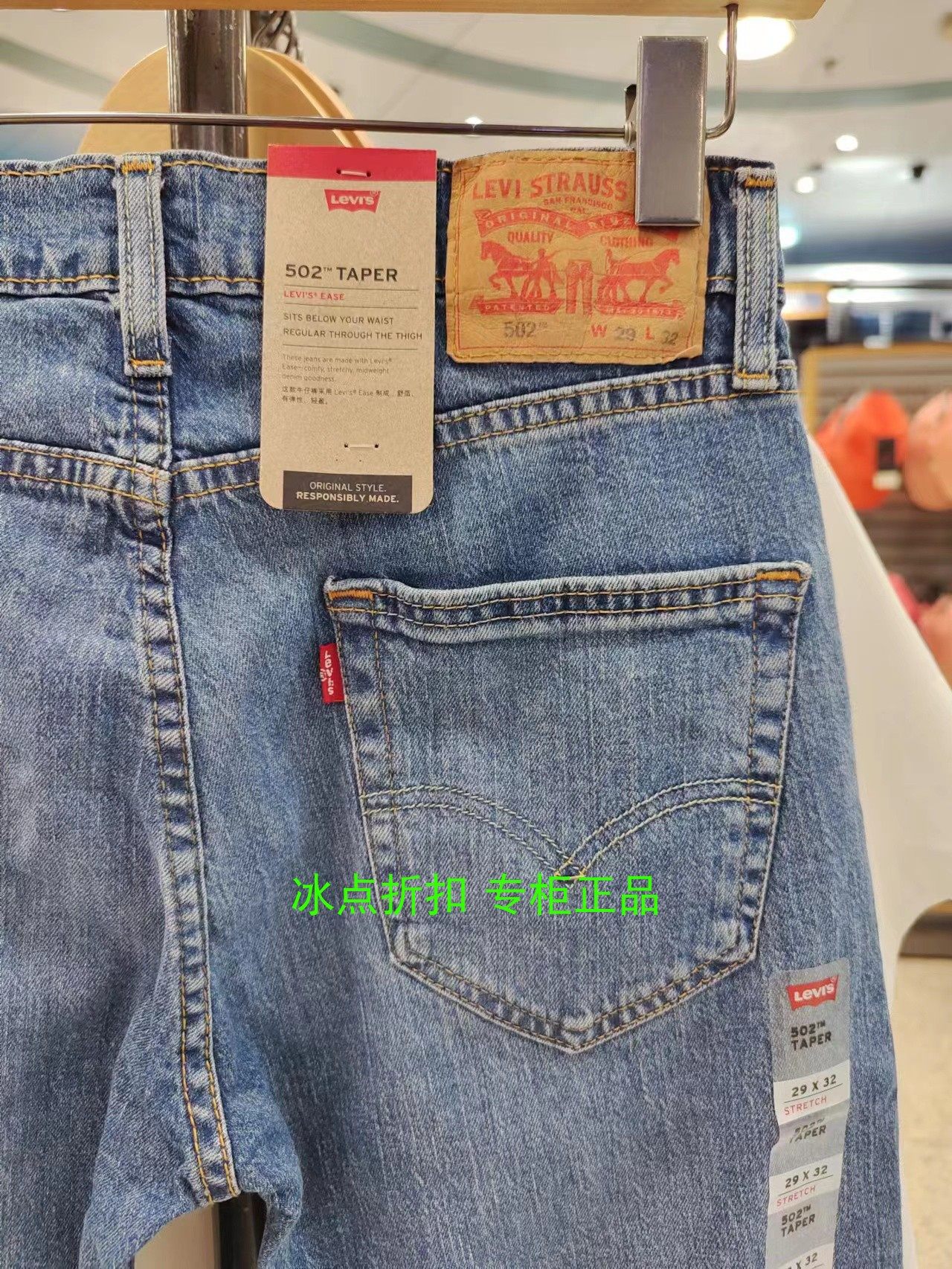 Levis Levis counter genuine 29507-1364 men's casual 502 washed blue ...