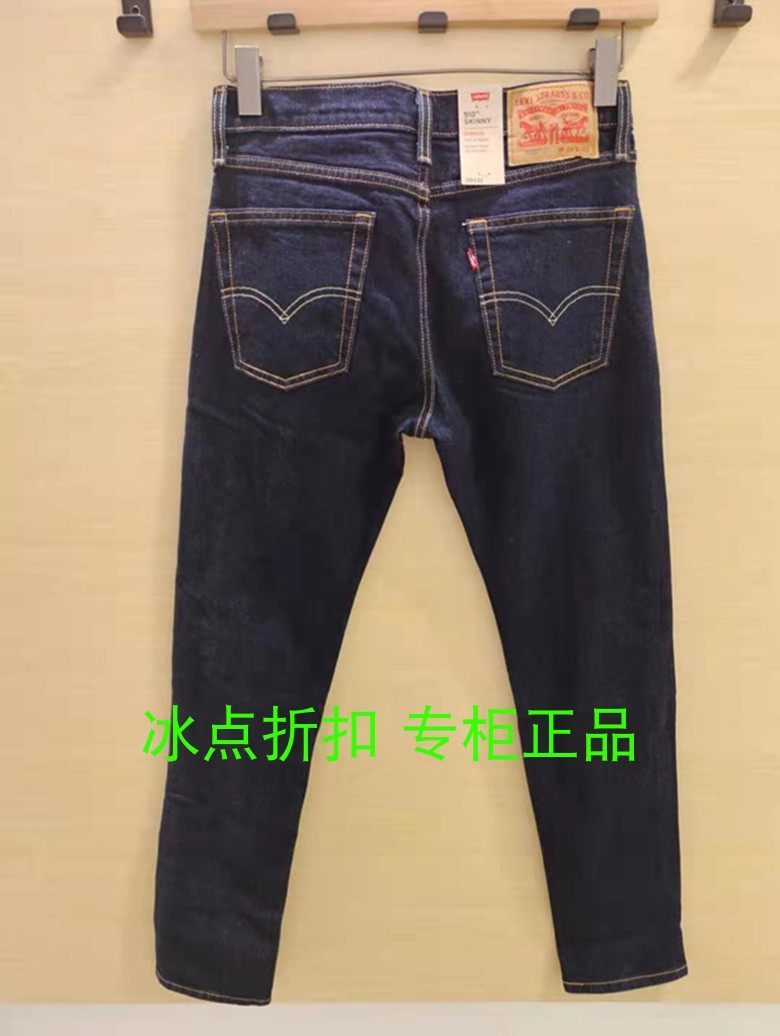 Levis Levis counter genuine 05510-0732 men's casual 510 dark blue ...