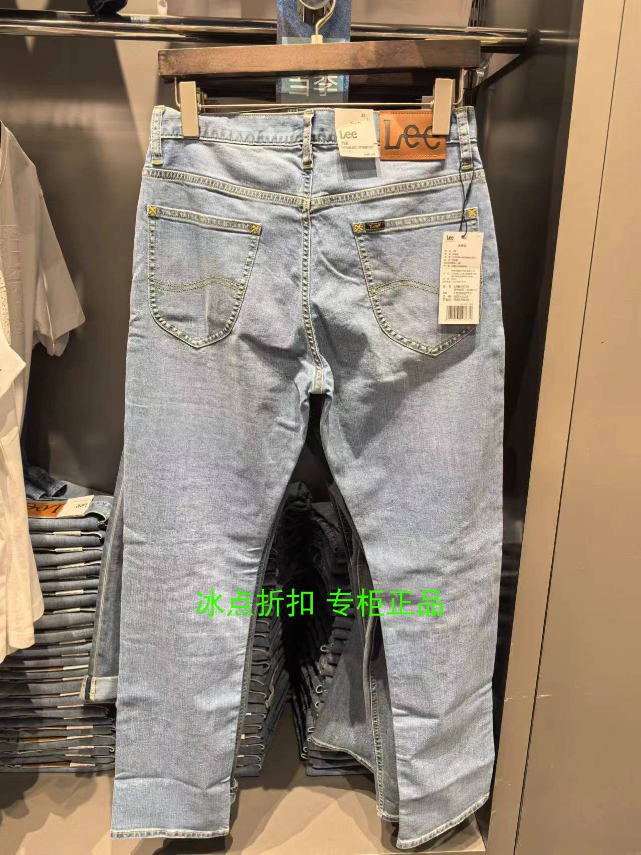 Lee counter genuine LMB1007263HN00F-A06472 Men's leisure 726 spring and ...