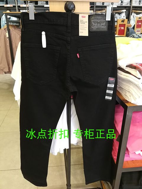 Levis Levis counter genuine 29507-0001 men's leisure zipper 502 series ...