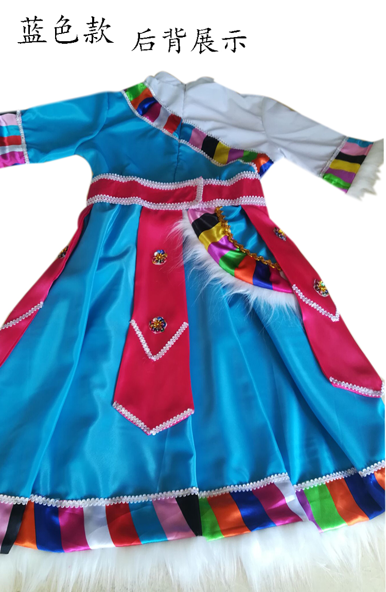 New Tibetan dance performance costumes for women Liu Rong laundry song square dance suit ethnic ...