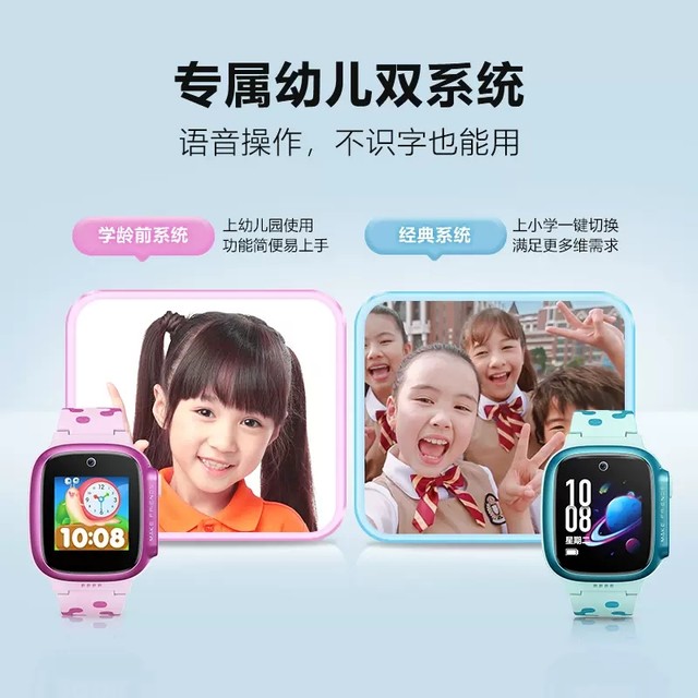 Official genuine little genius phone watch D3/Q2A children's positioning smart waterproof phone ...