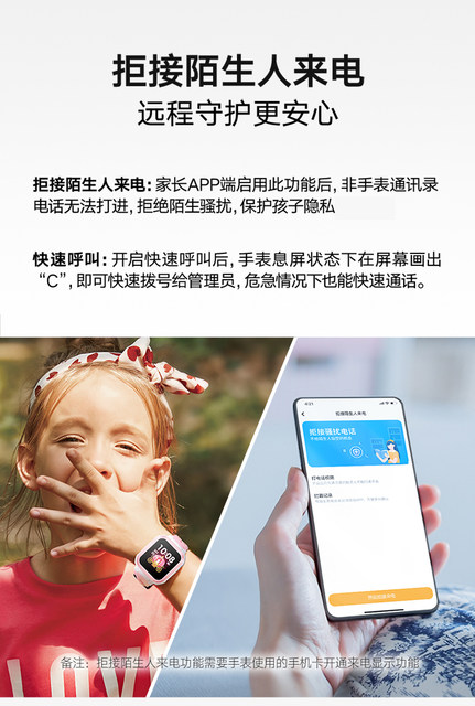 Little Genius Telephone Q1R Children's Watch Q2A Little Genius Q1A Life Waterproof Telephone ...