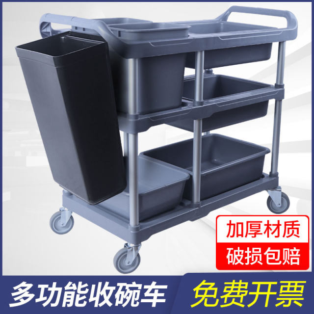 Hotel dining cart three-story trolley withdrawal dining cart collection ...