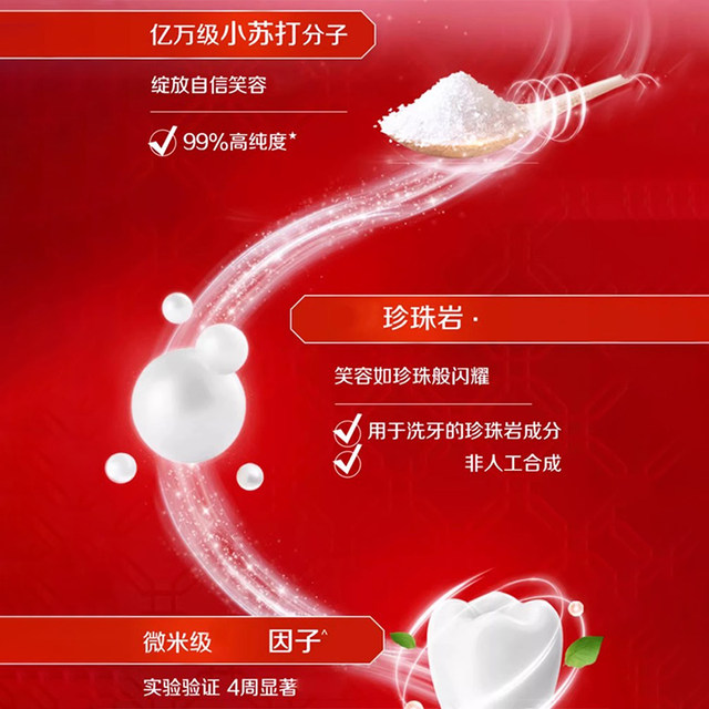 China Toothpaste Official Flagship Store Genuine Women's and Men's ...