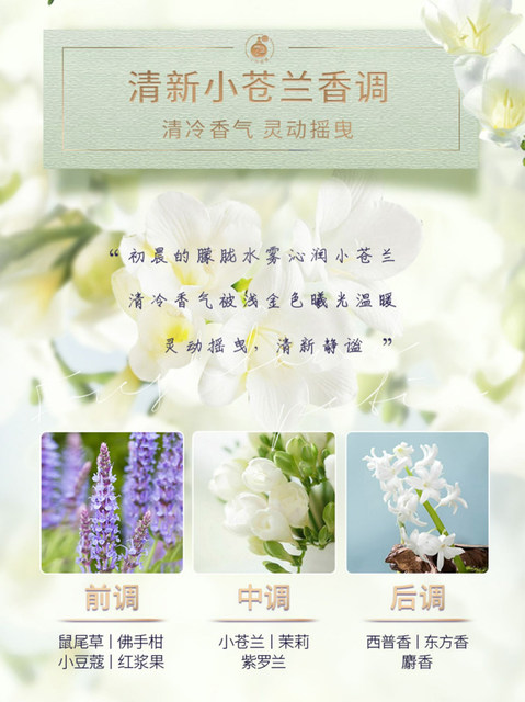 Lux Freesia Shampoo Lotion Lasting Fragrance Women's Oil Control ...